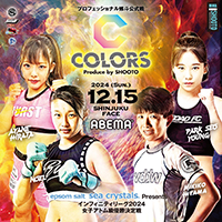 Shooto: “Colors 4” Live Play-By-Play & Results - MMARising.com